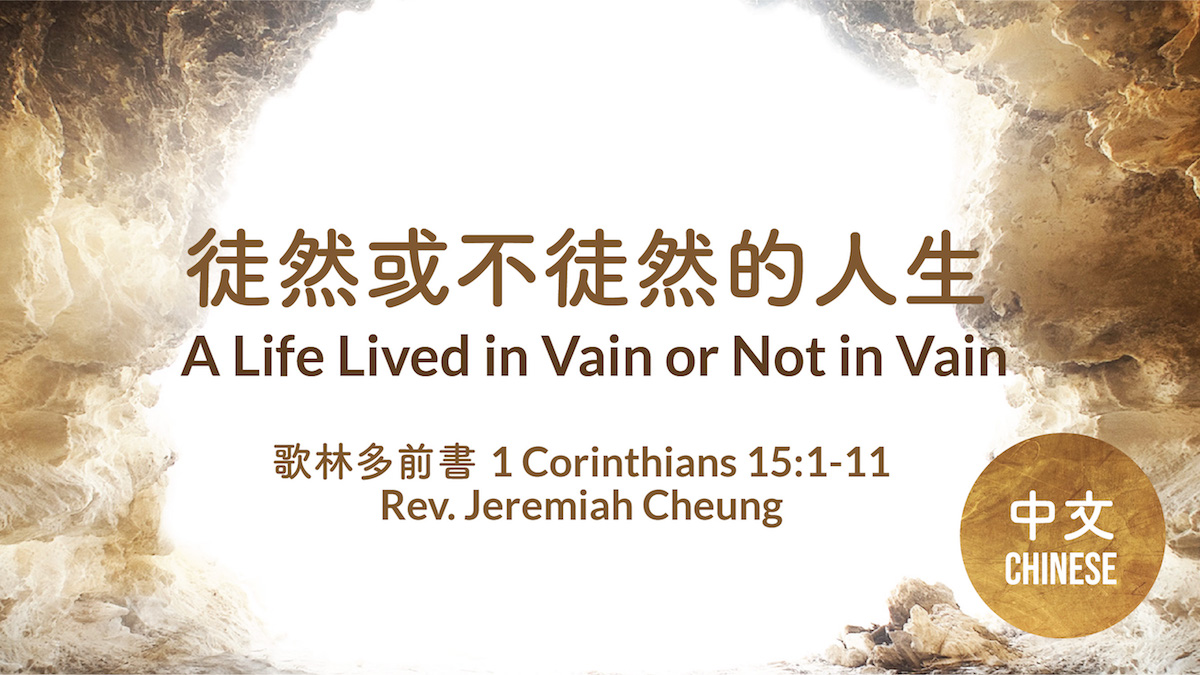 A Life Lived in Vain or Not in Vain - Christian Bible Church of the ...